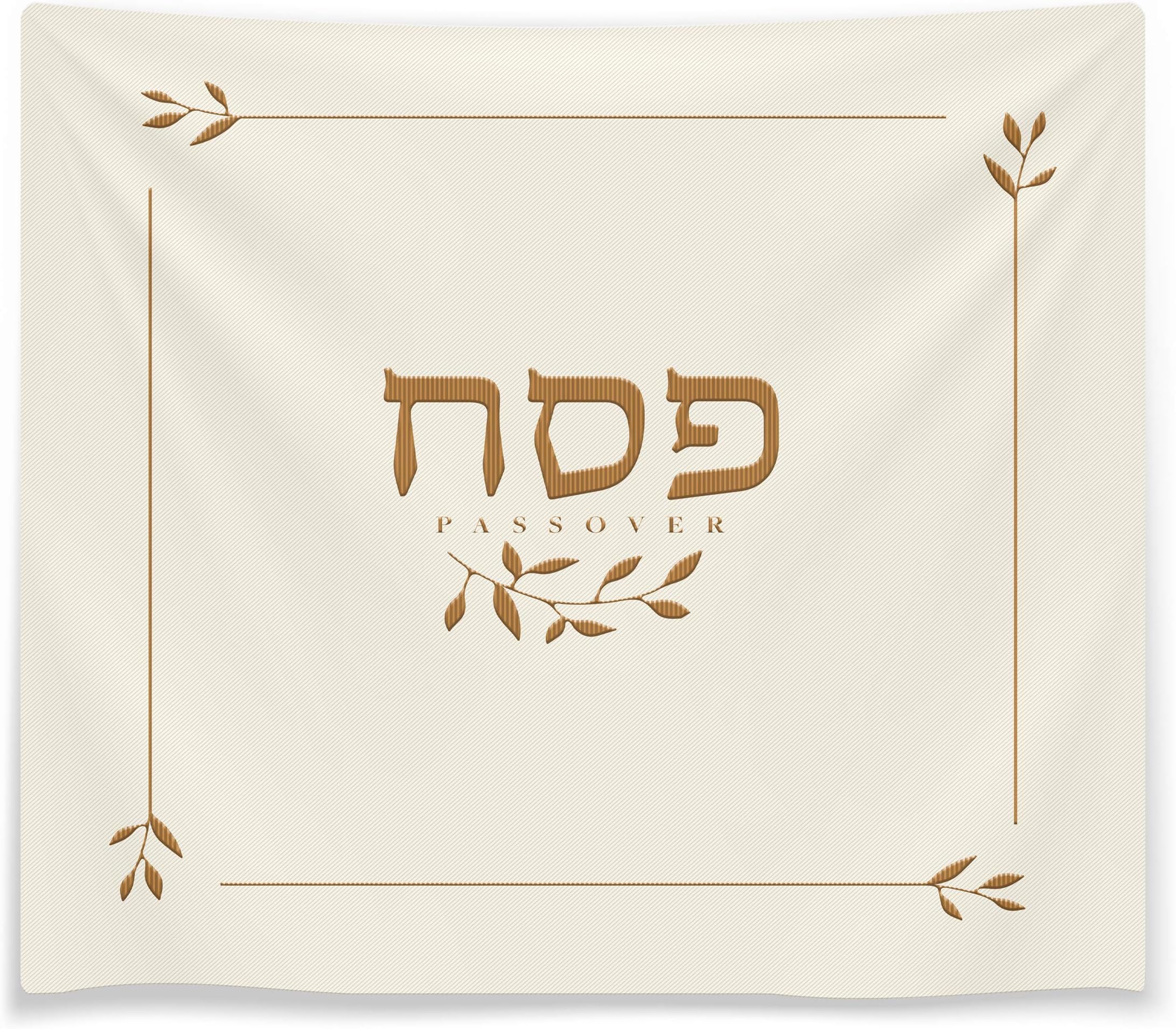 Amazon.com: The Dreidel Company Passover Matzah Cover Matza Bag 3 ...