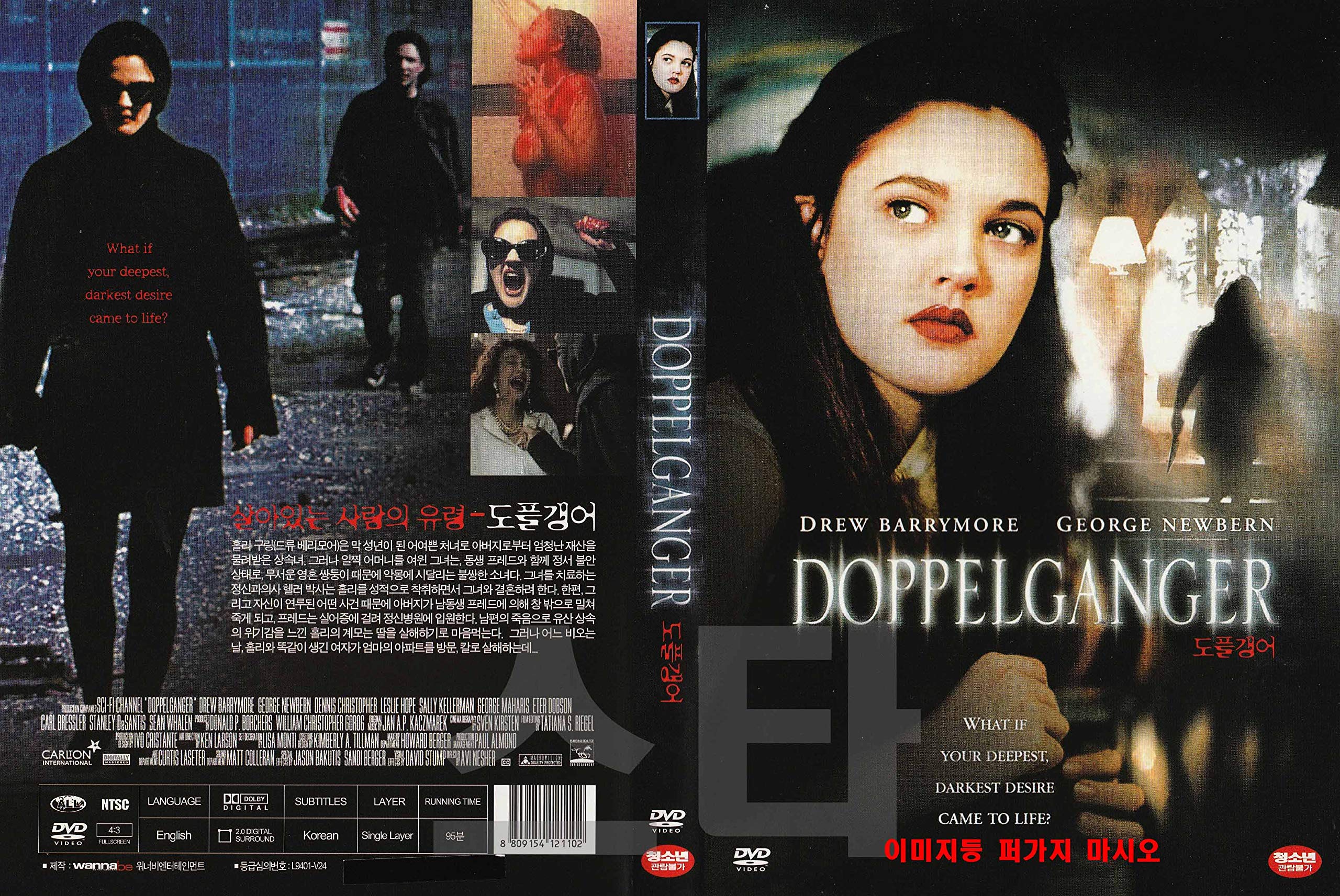 Doppelganger (1993) "Drew Barrymore" "R"Rating Horror Thriller Movie / NEW DVD - NTSC, All ...
