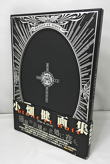 Amazon.com: Death Note Obata Takeshi Illustrations 'Blanc Et Noir' Art ...