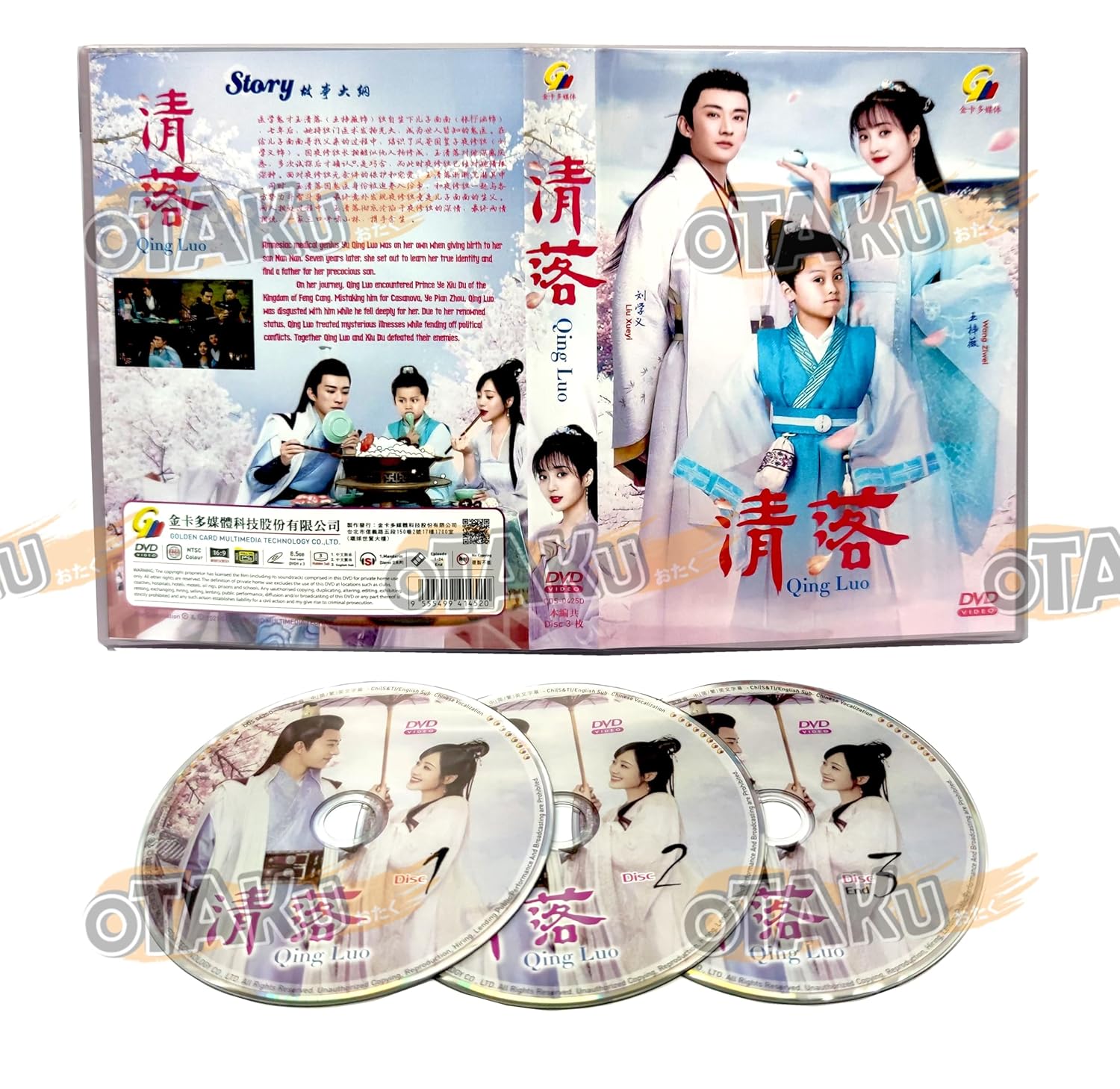Amazon.com: QING LUO 清落 - COMPLETE CHINESE TV SERIES DVD BOX SET (1-37 ...