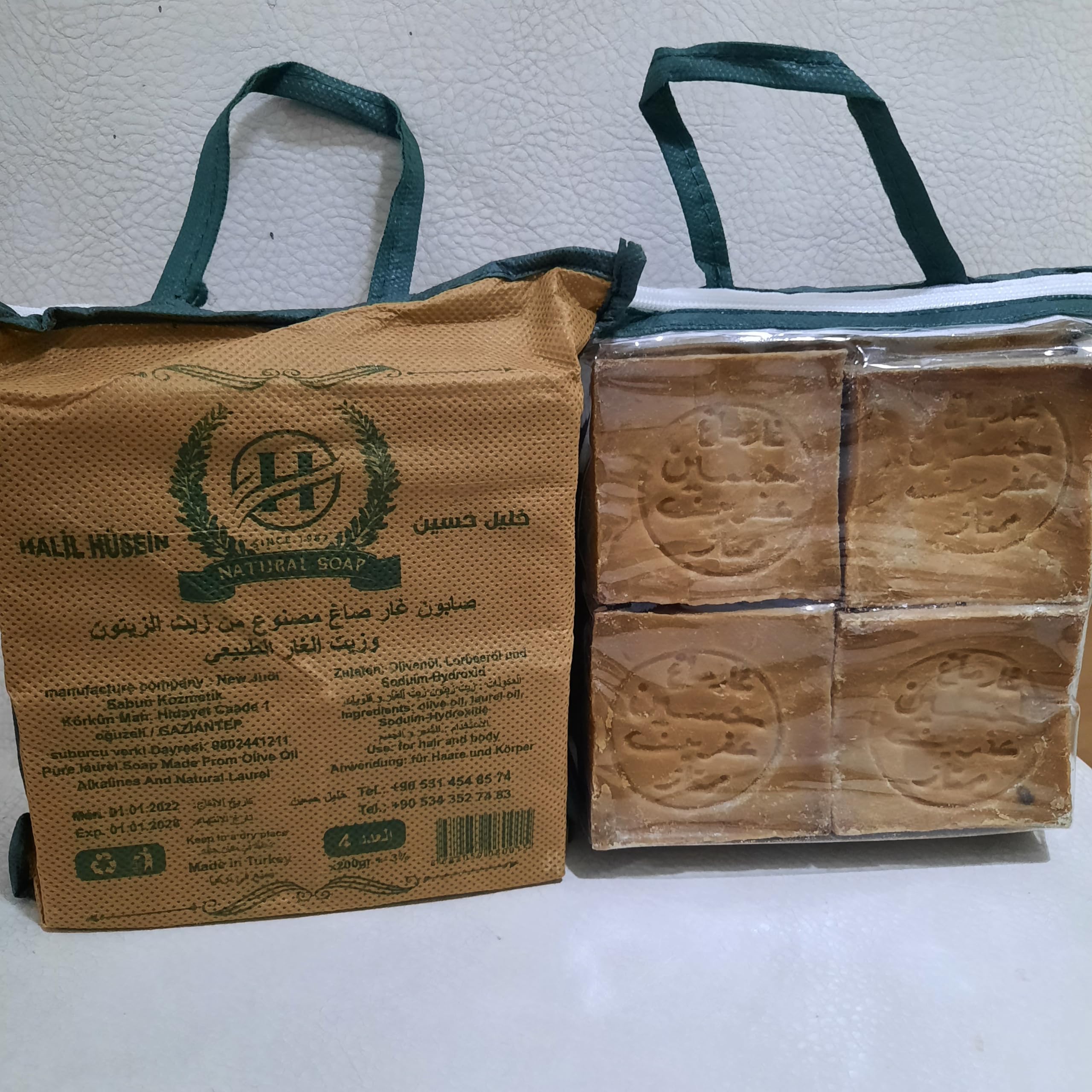 Amazon.com : Authentic Aleppo Soap 86% Olive Oil & Laurel Oil Bar ...