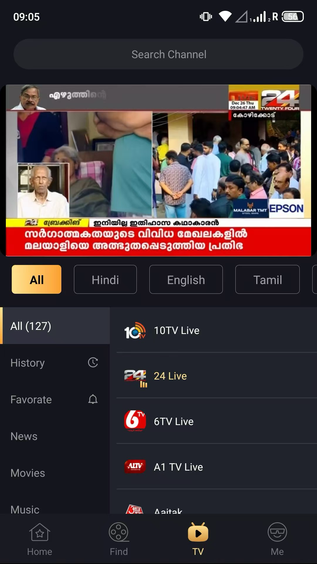 Castle - App on Amazon Appstore