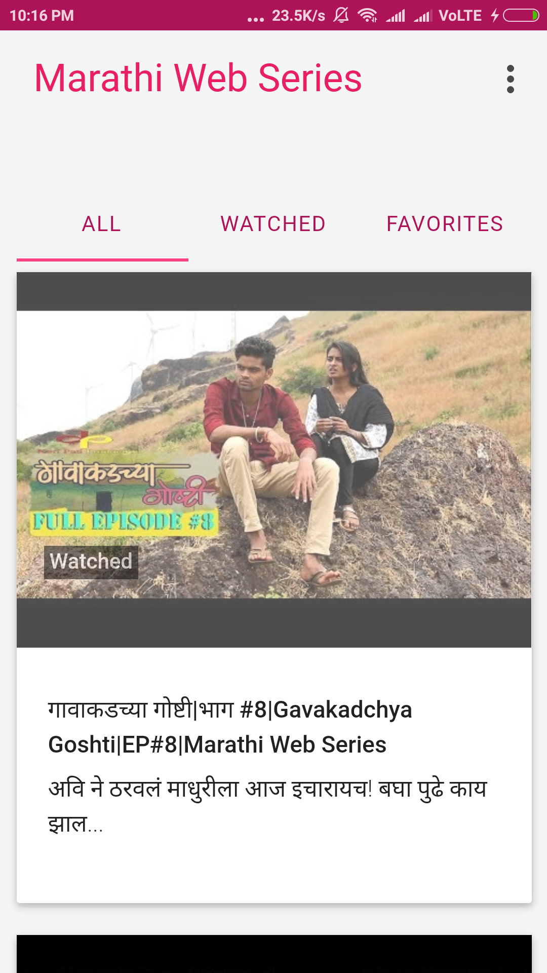 Marathi Web Series - App on Amazon Appstore