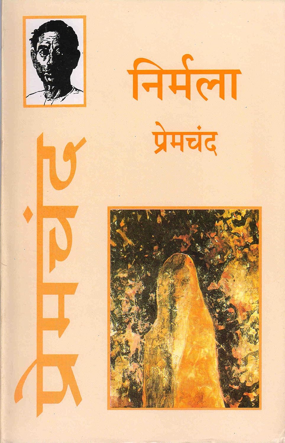 Buy Nirmala Book Online at Low Prices in India | Nirmala Reviews ...