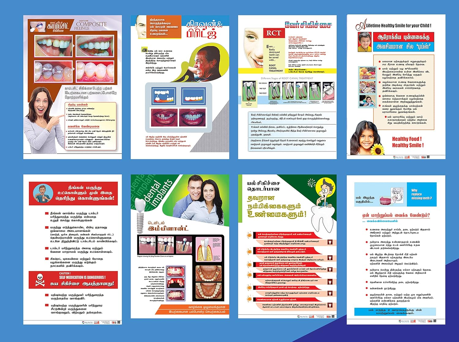 Tamil Dental Poster Bundle1 (8 Posters) 13"x19" | Composites, Cr& Br ...
