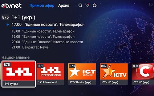 eTVnet - App on Amazon Appstore