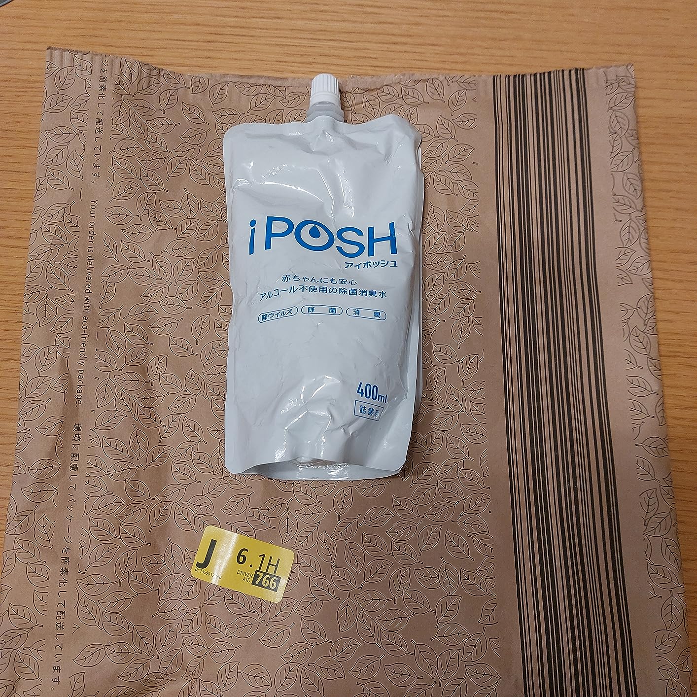 Amazon.co.jp: iPOSH（アイポッシュ）詰替パウチ 400ml 3本 : ドラッグストア