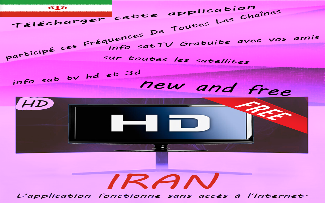 Guide for TV Iran - App on the Amazon Appstore