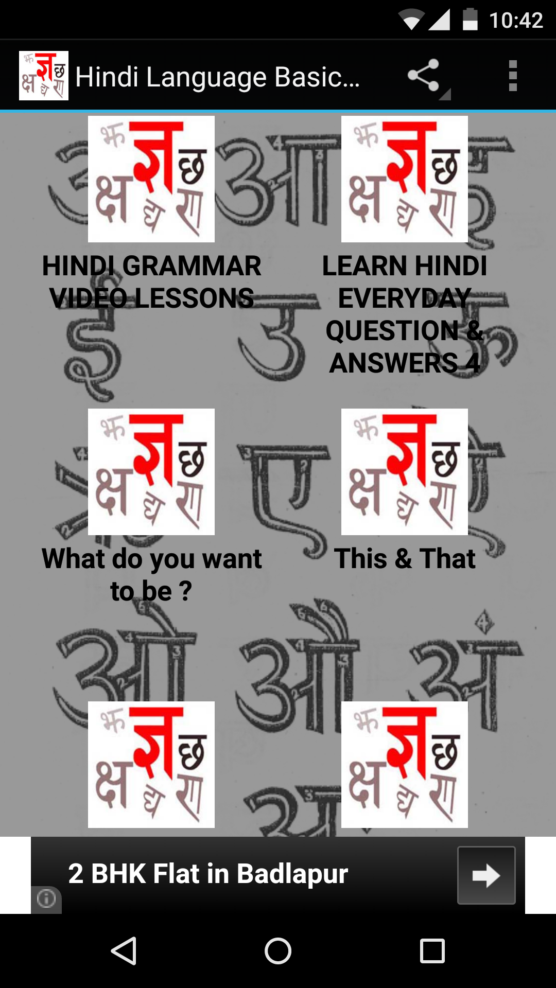 Hindi Language- Learn Hindi Basics Vol 4:Amazon.com:Appstore for Android