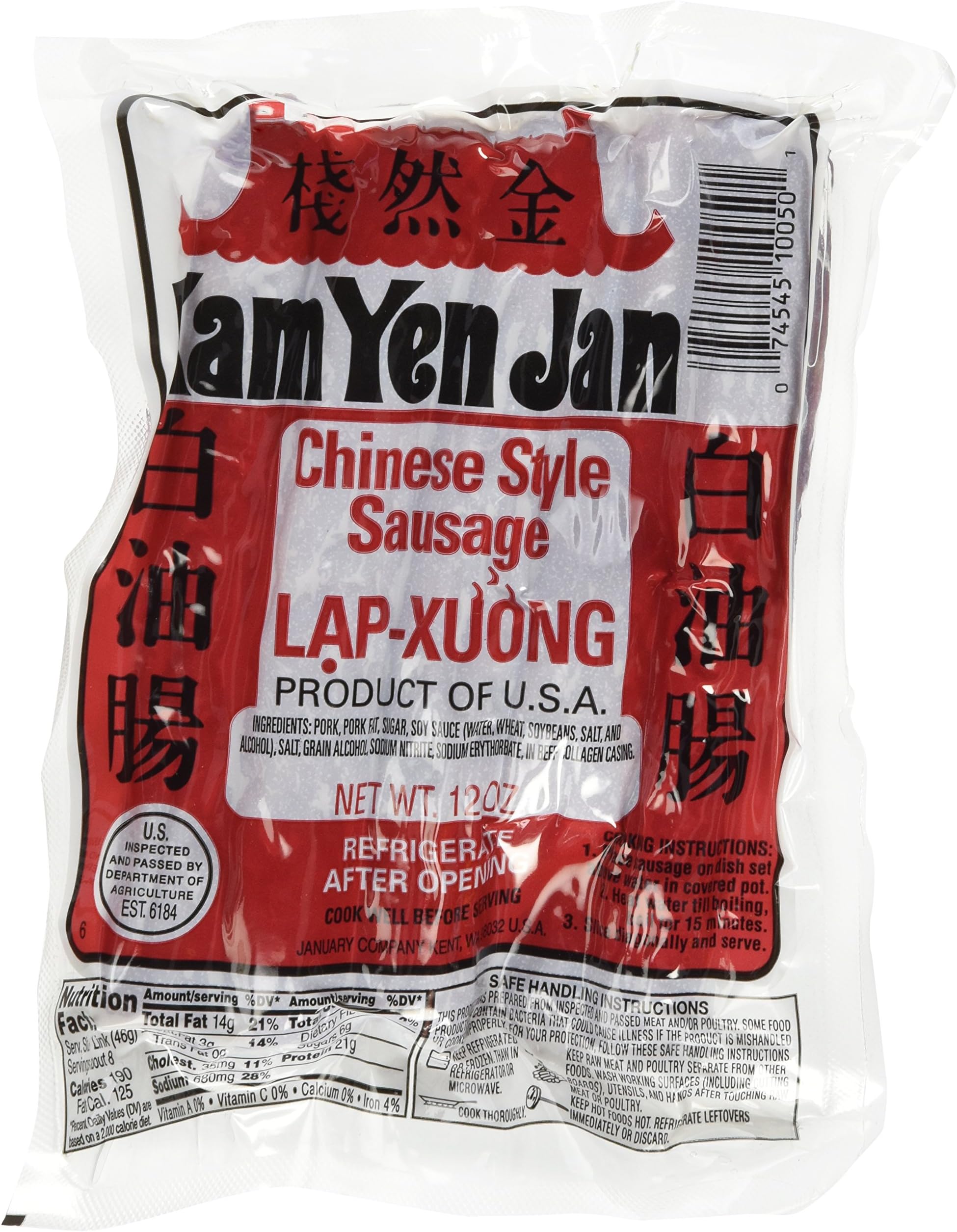 Amazon.com: Kam Yen Jan Chinese Style Sausage 12oz (Pack of 3 ...