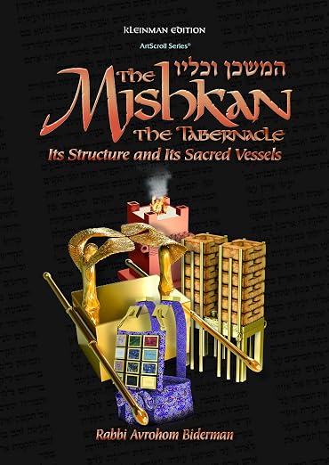 The Mishkan - The Tabernacle: It's Structure and It's Sacred Vessels ...