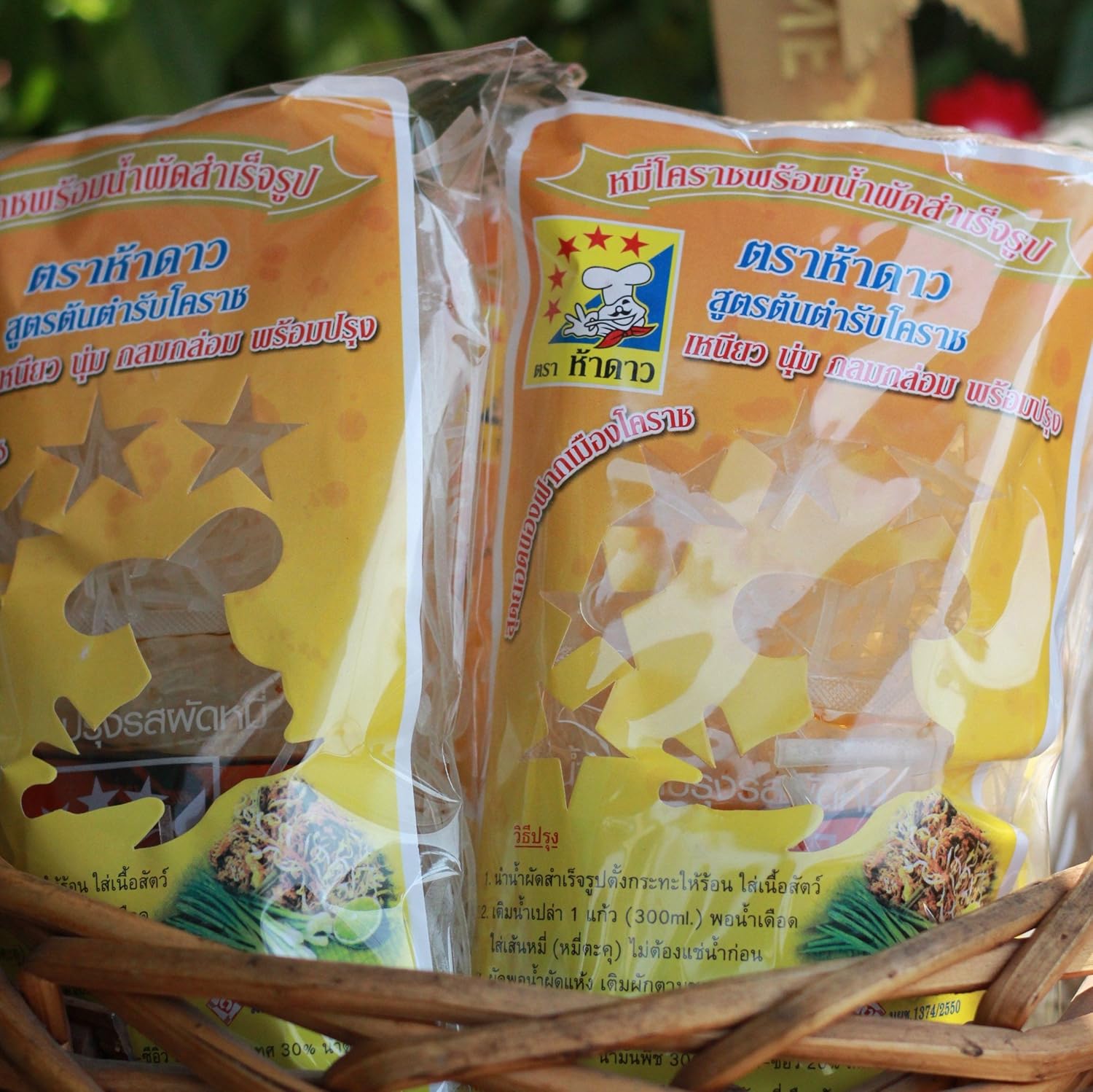 Amazon.com : Spaghetti Mee Korat 5 star Thailand (pack of 6 Bars ...