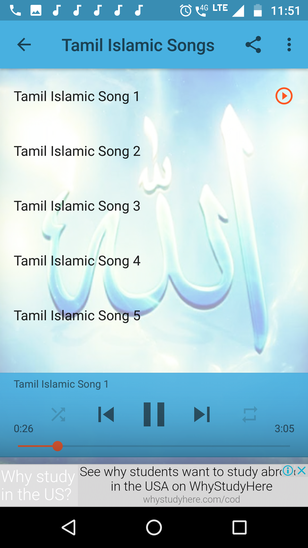 Tamil Islamic Songs - App on Amazon Appstore