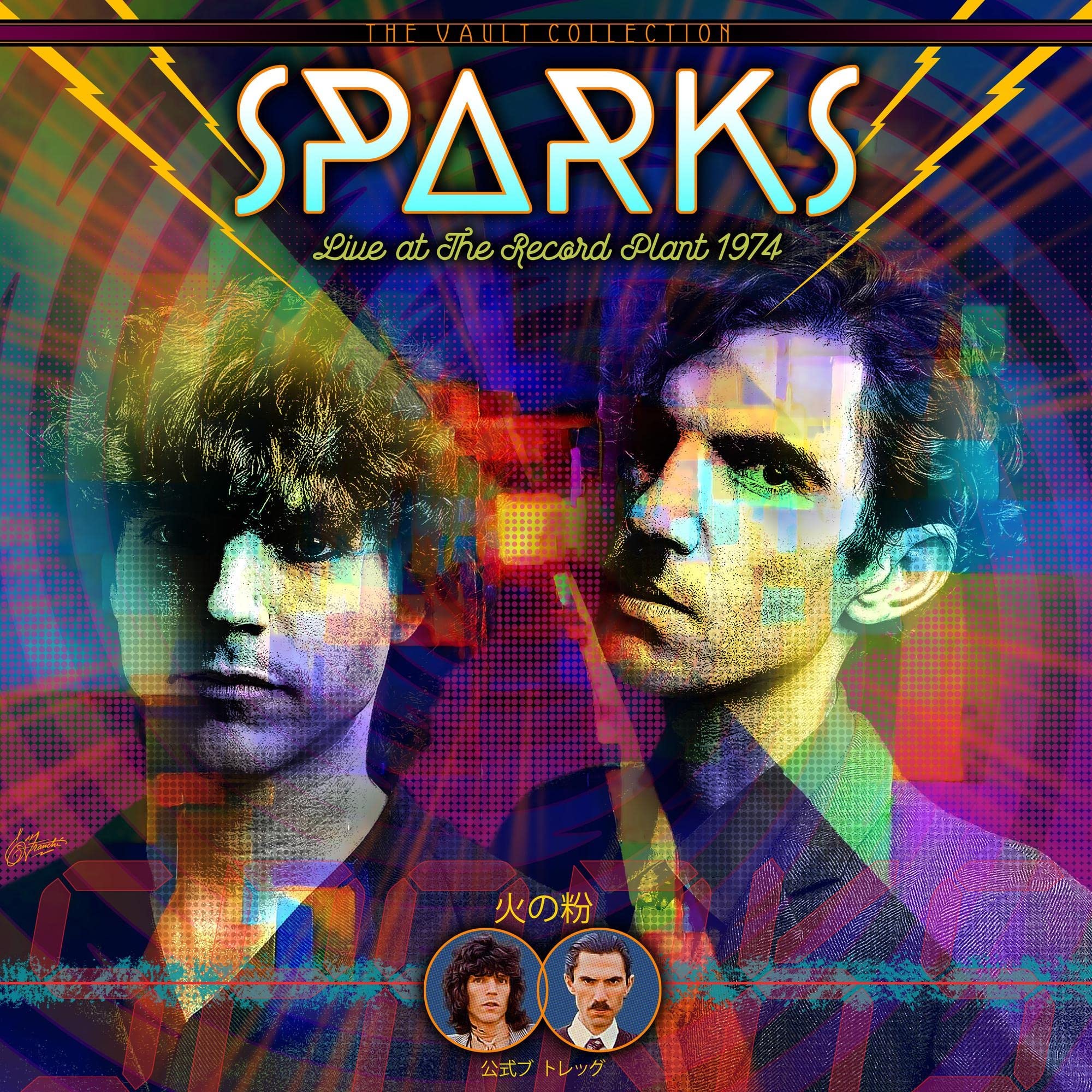 Amazon.com: Live At The Record Plant '74 [VINYL] RSD 2023: CDs & Vinyl