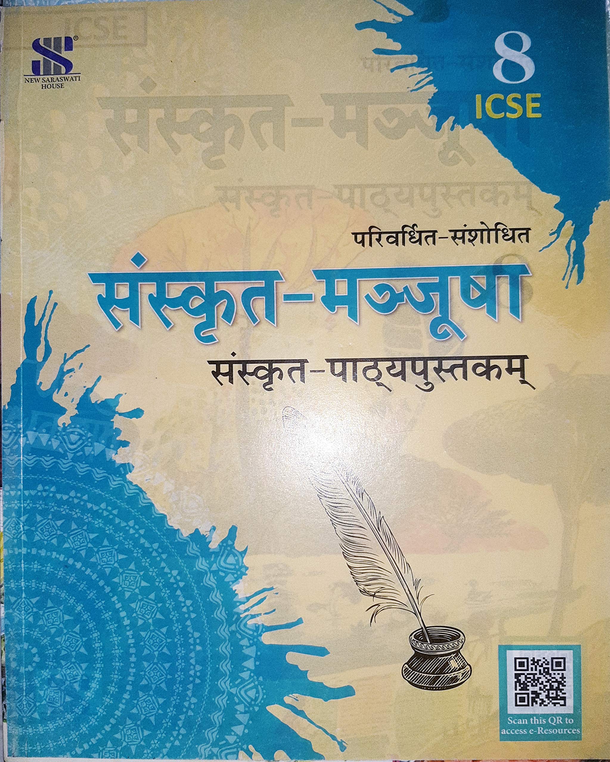 Buy Sanskrit Manjusha Icse Class 08: Educational Book (Sanskrit) Online ...