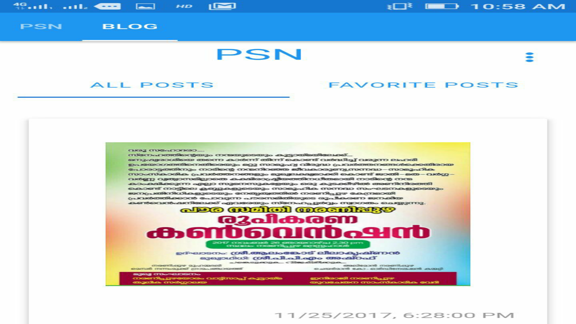 PSN - App on Amazon Appstore