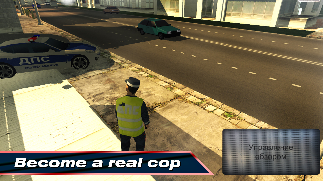 COP Simulator: Policeman 3D - App on Amazon Appstore