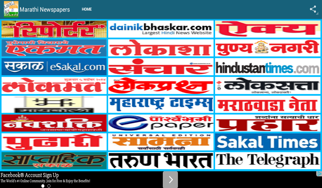 Marathi Newspapers: app su Amazon Appstore