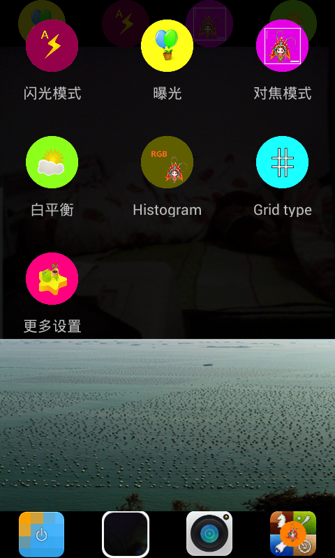 Royal Camera:Amazon.co.jp:Appstore for Android