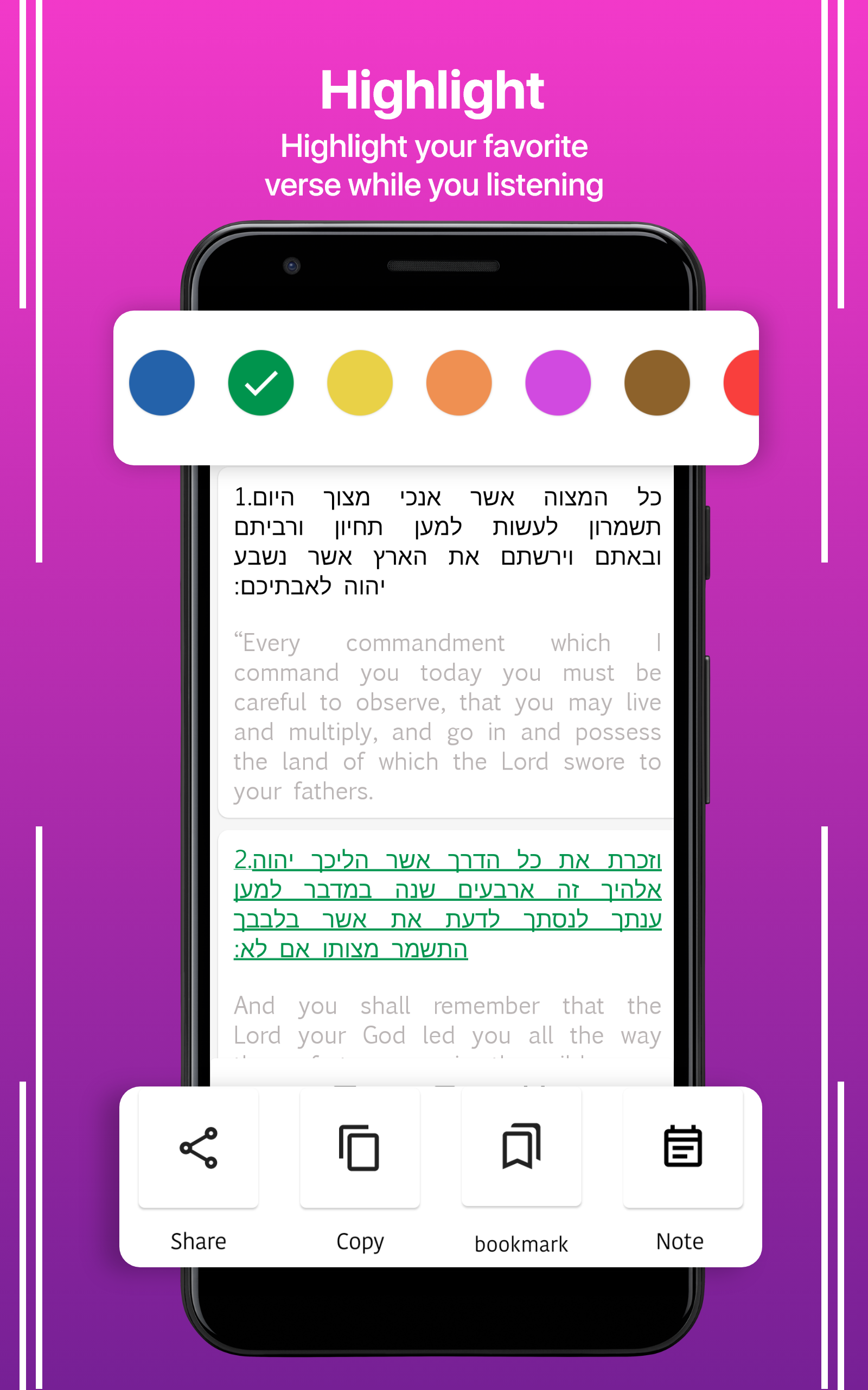 Hebrew English Bible - App on Amazon Appstore