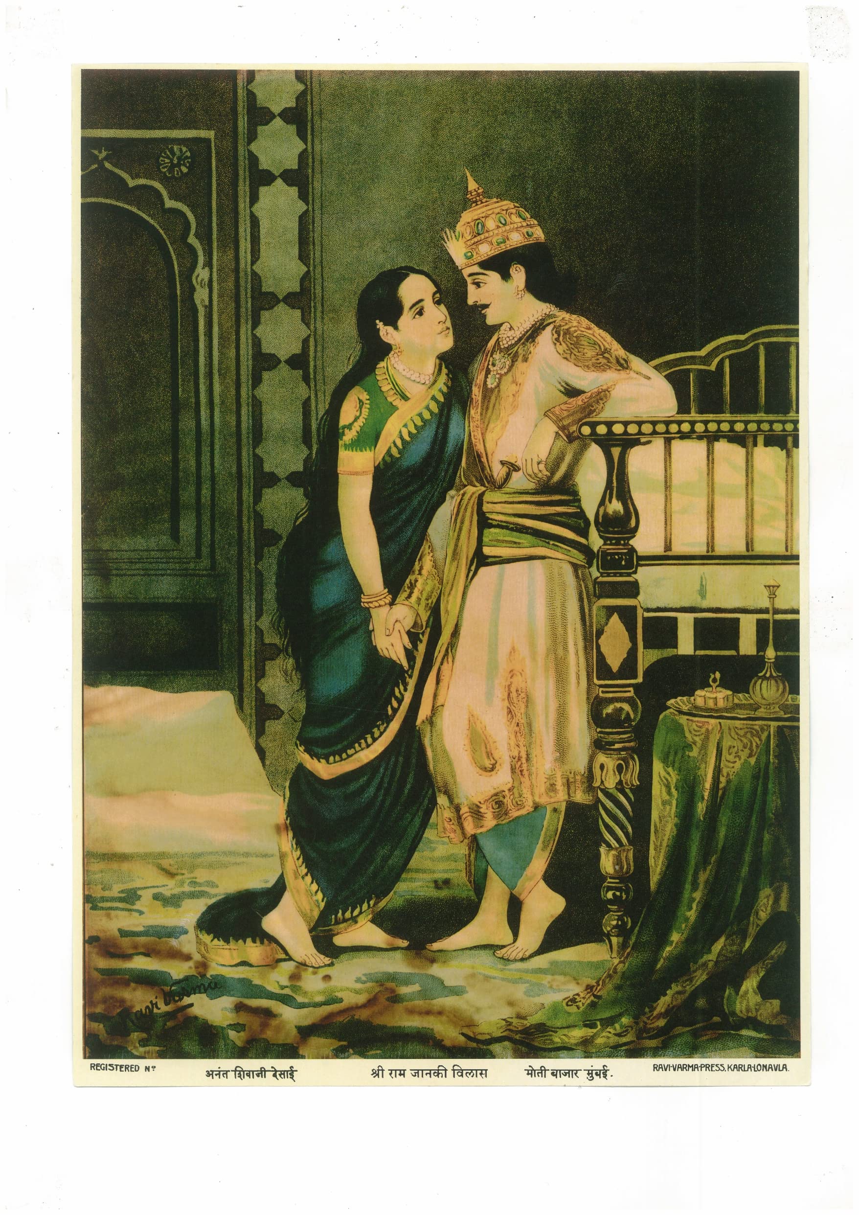 Buy (Original,1898) (Signed) RAJA RAVI VARMA LITHOGRAPH - SHRI RAM ...