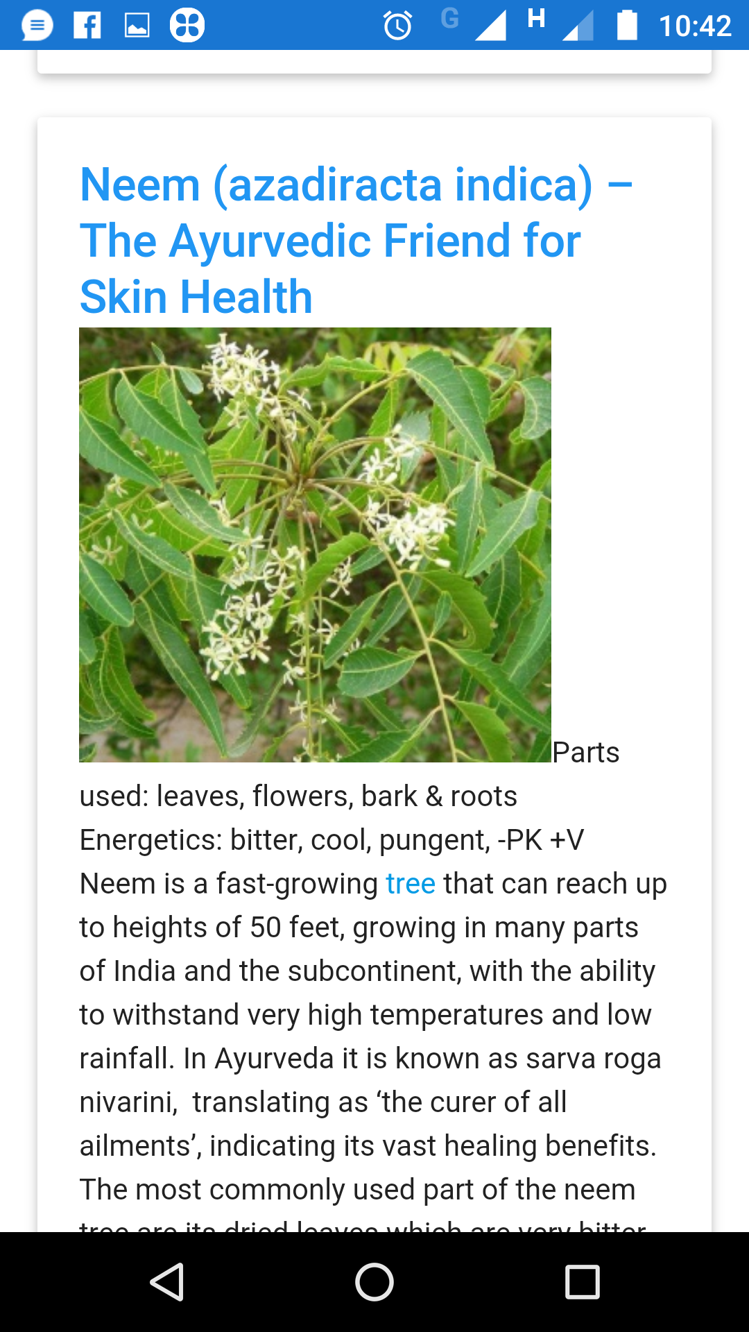 Geeta Vara Ayurveda Blog - App on Amazon Appstore