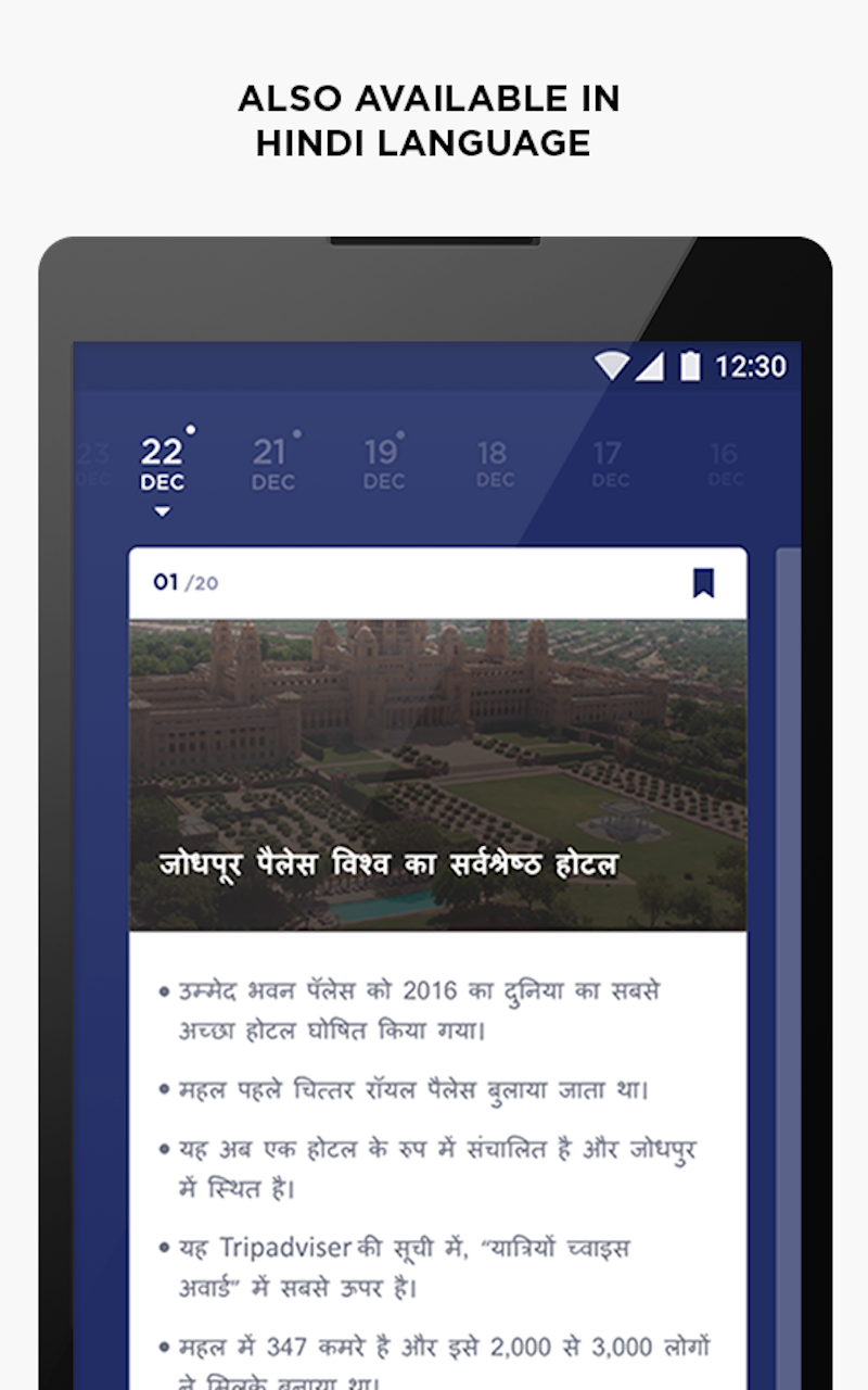Daily Current Affairs & Quiz - App on Amazon Appstore