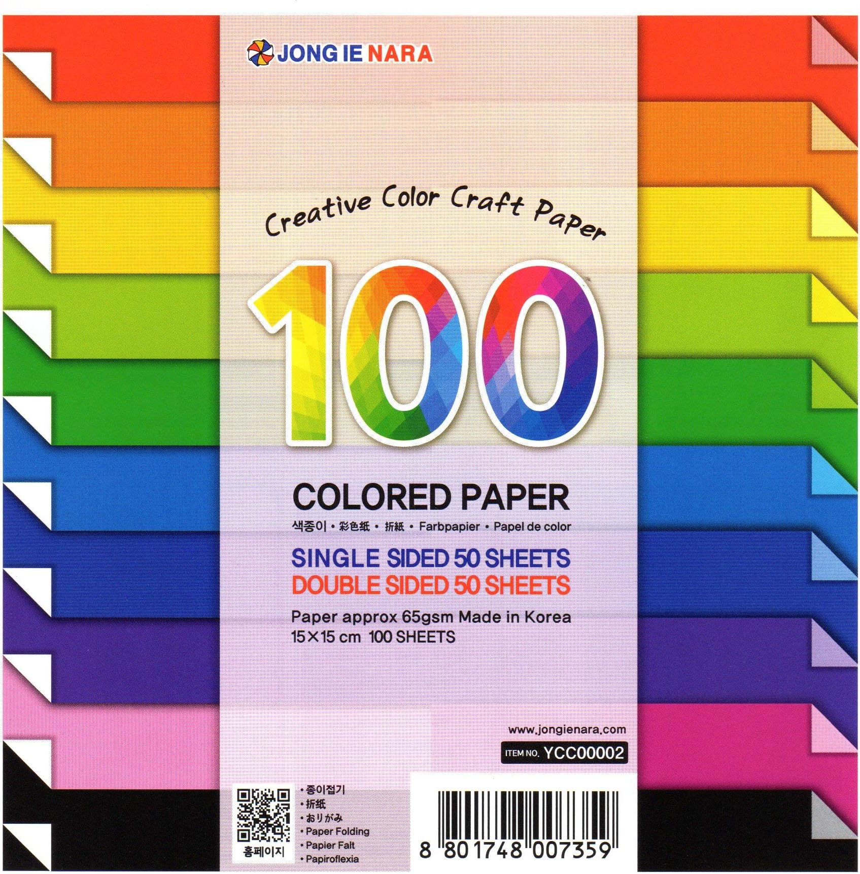 100 Sheets Single and Double Sided Origami Paper : Amazon.co.uk: Home ...
