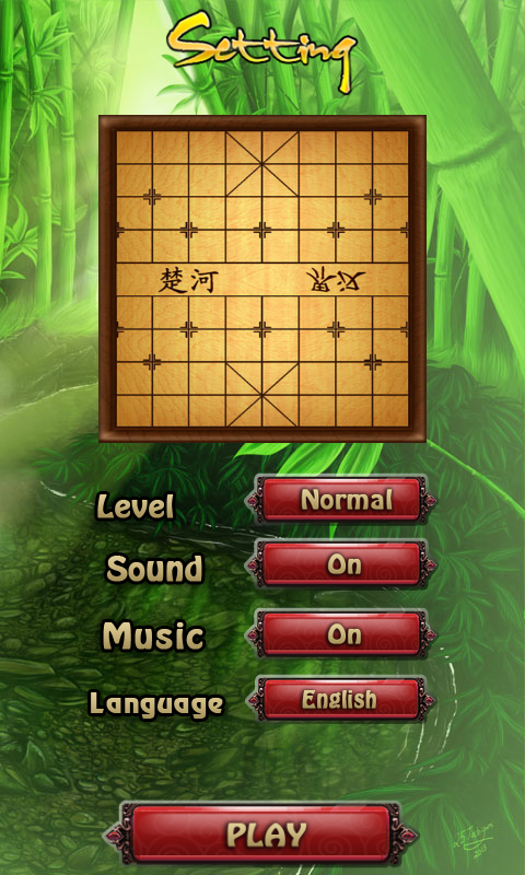 Chinese chess - App on Amazon Appstore