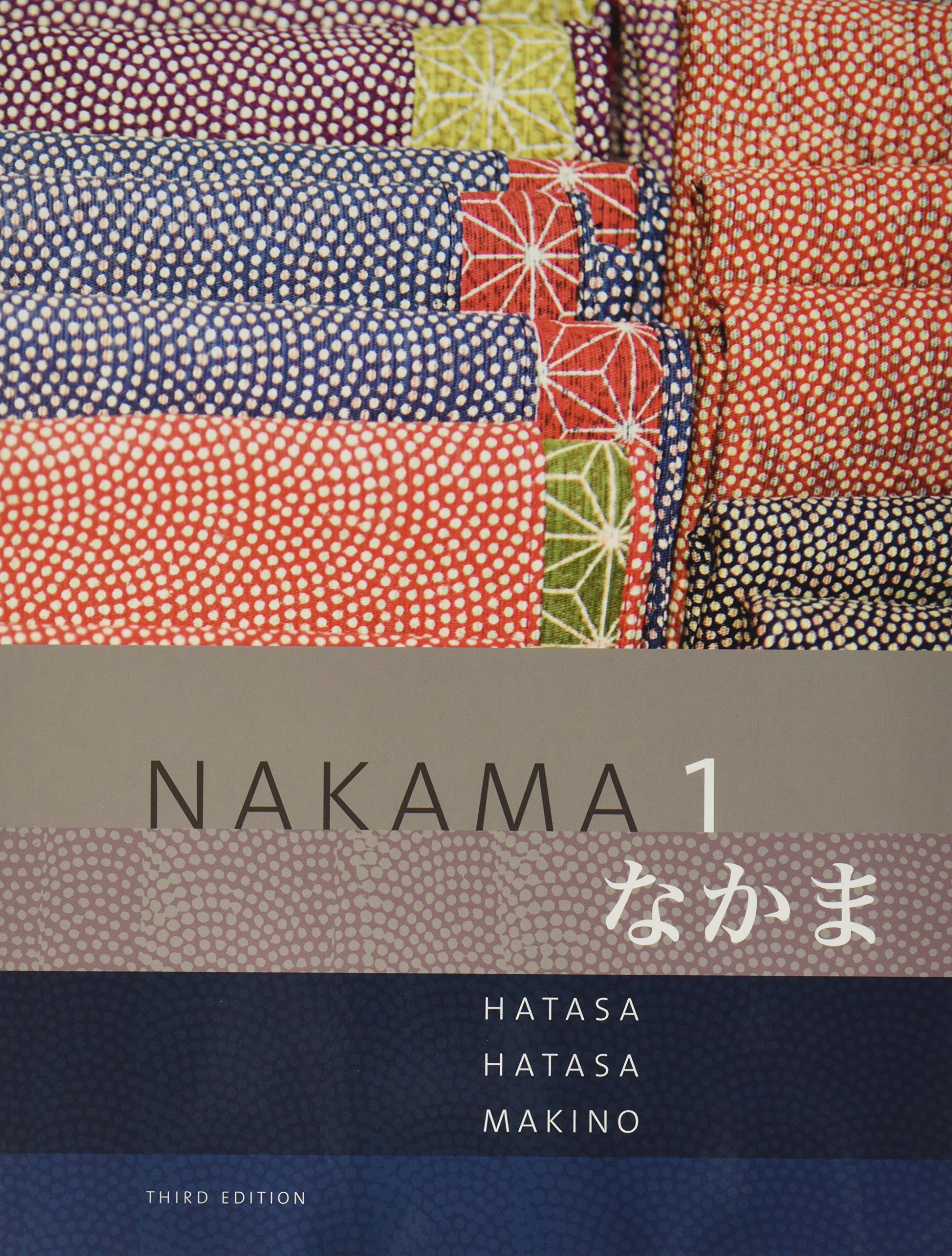 Amazon.com: Bundle: Nakama 1: Japanese Communication Culture Context ...