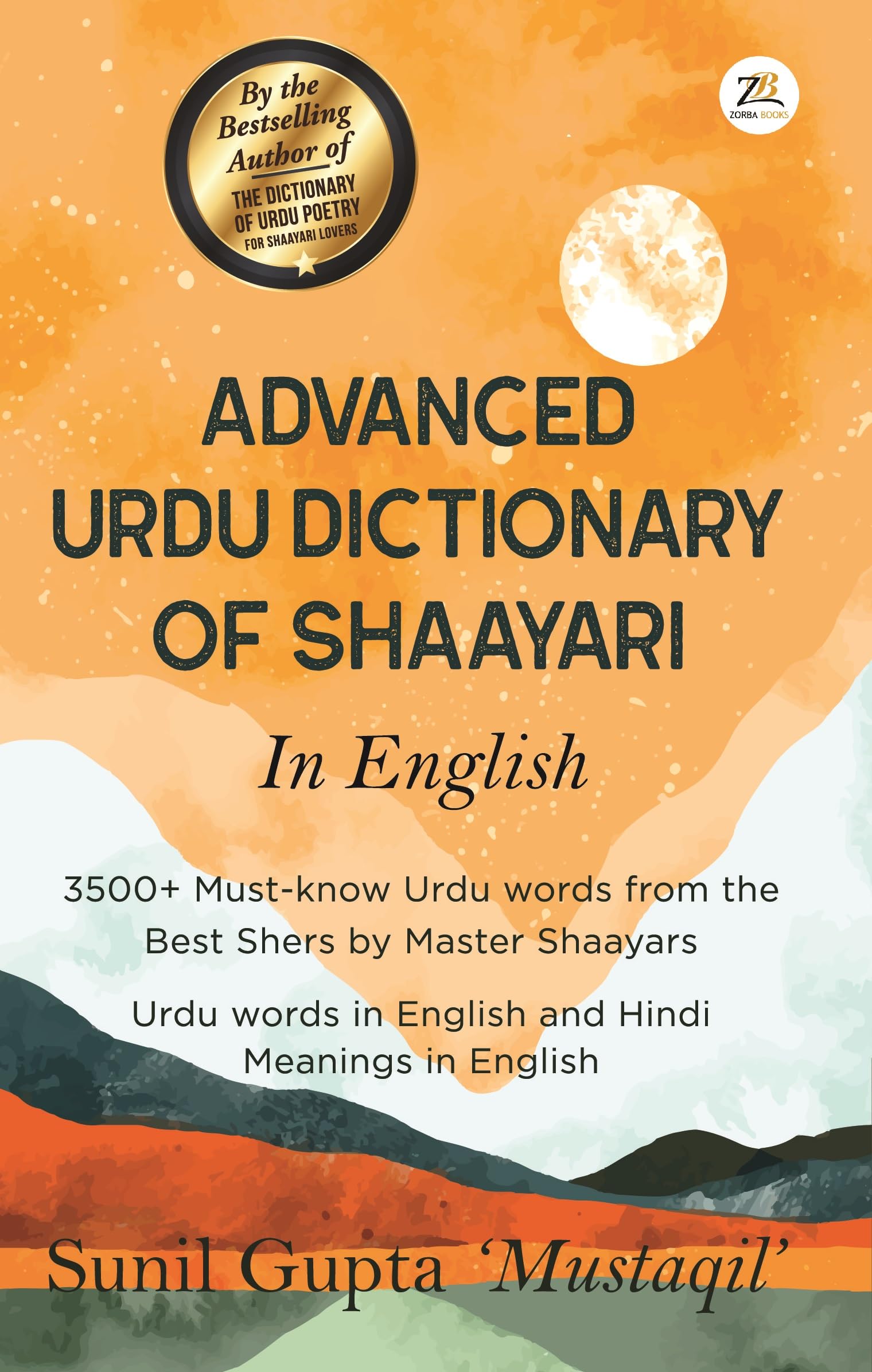 Amazon.com: The Urdu Dictionary of Shaayari: 9789358967708: Gupta ...