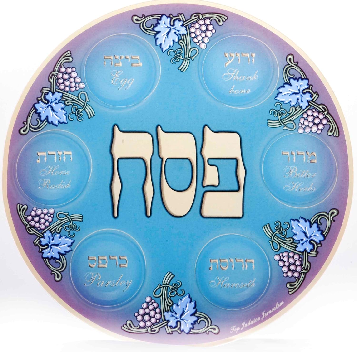 Amazon.com: Authentic New Glass Passover Plate - Blue Coloring for ...