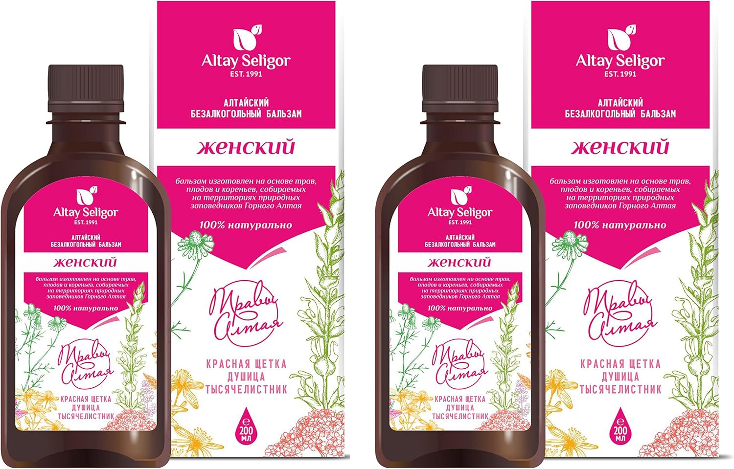 Amazon.com: Altay-Seligor for Women Herbal Liquid Balsam Pack of 2 ...