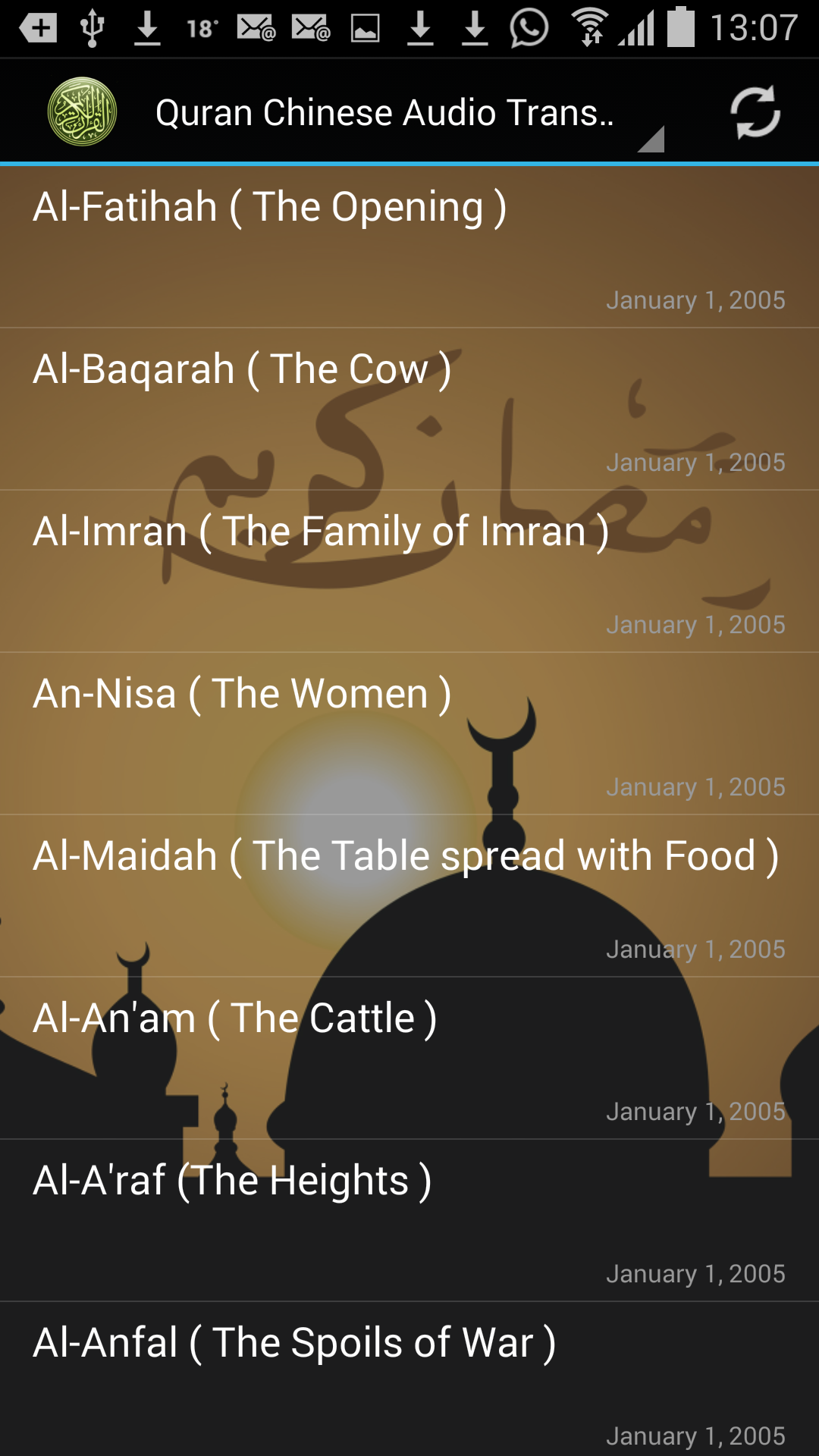 Quran Chinese Translation MP3 - App on Amazon Appstore