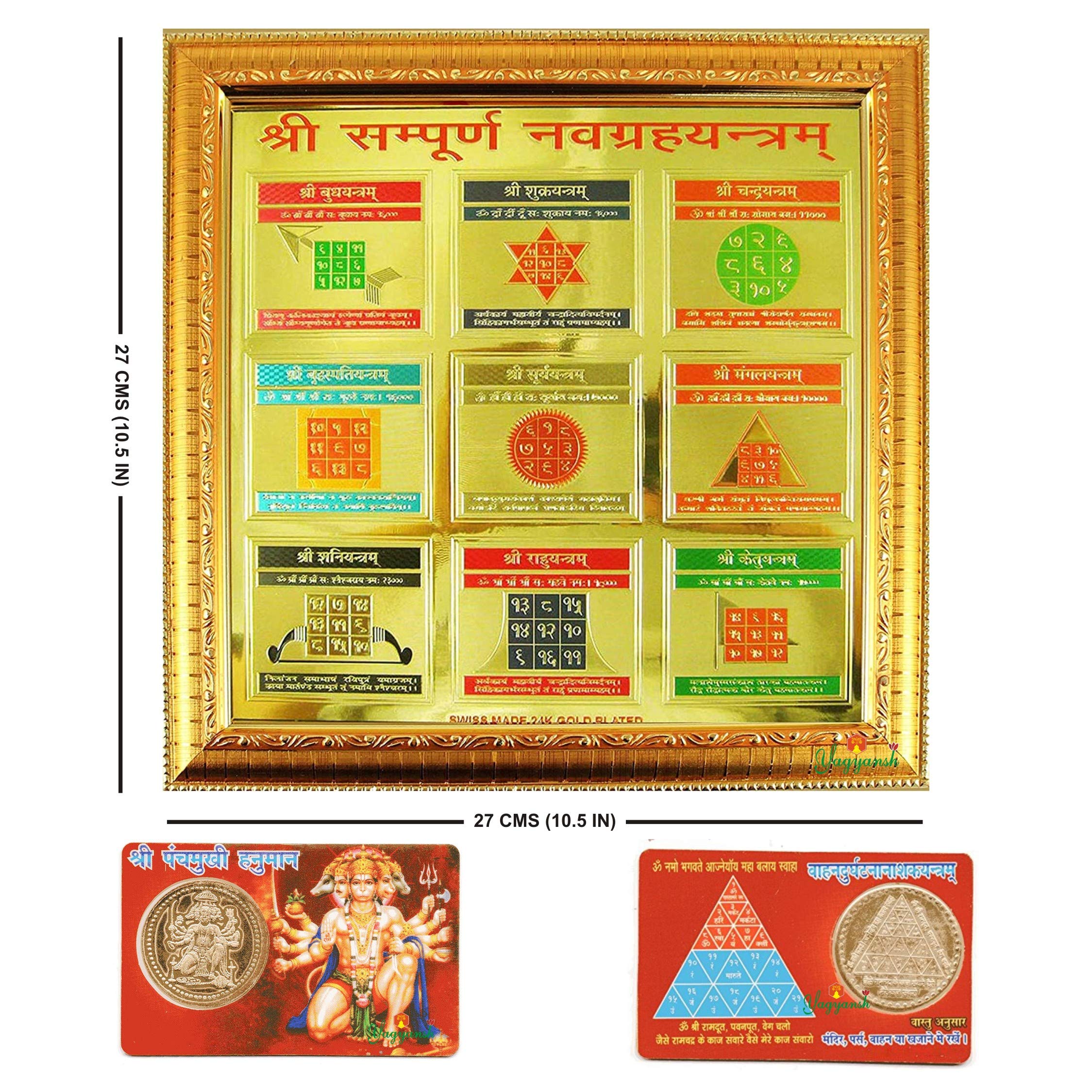 Buy Yagyansh Shree Sampoorna nav Grah navgrah Yantra (with Panchmukhi ...