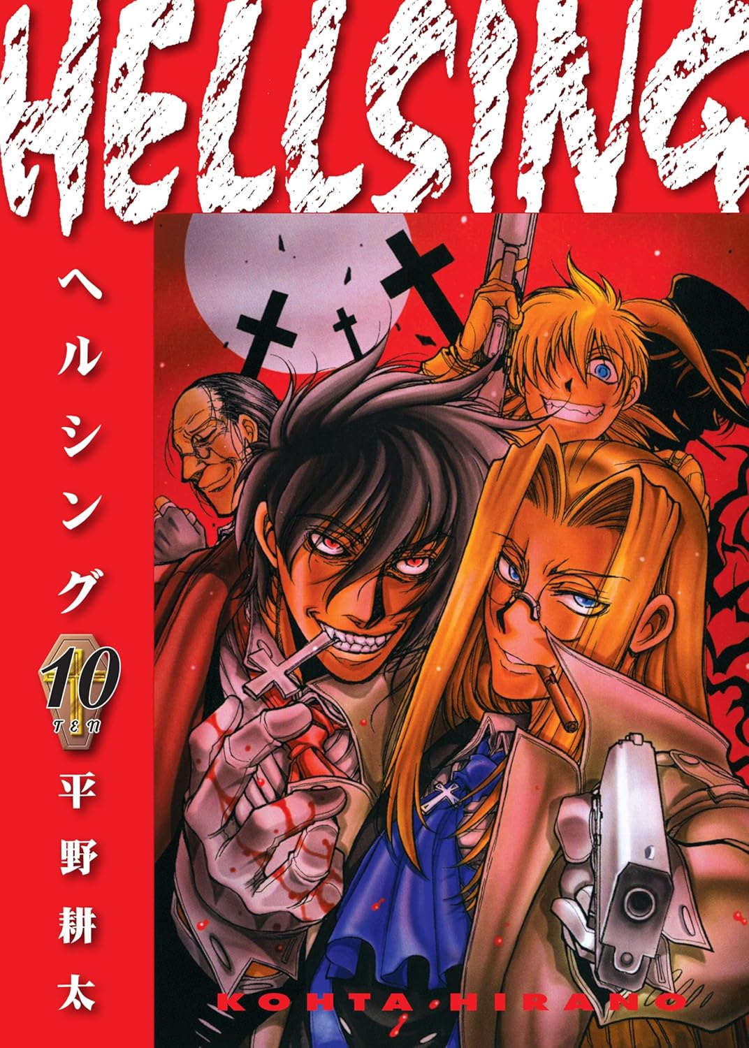 Hellsing Volume 10 (Second Edition): Hirano, Kohta, Hirano, Kohta ...