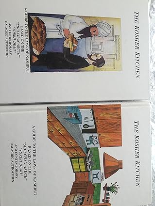 The Kosher Kitchen Guide vol l and ll Set - a Illustrated Guide to the ...