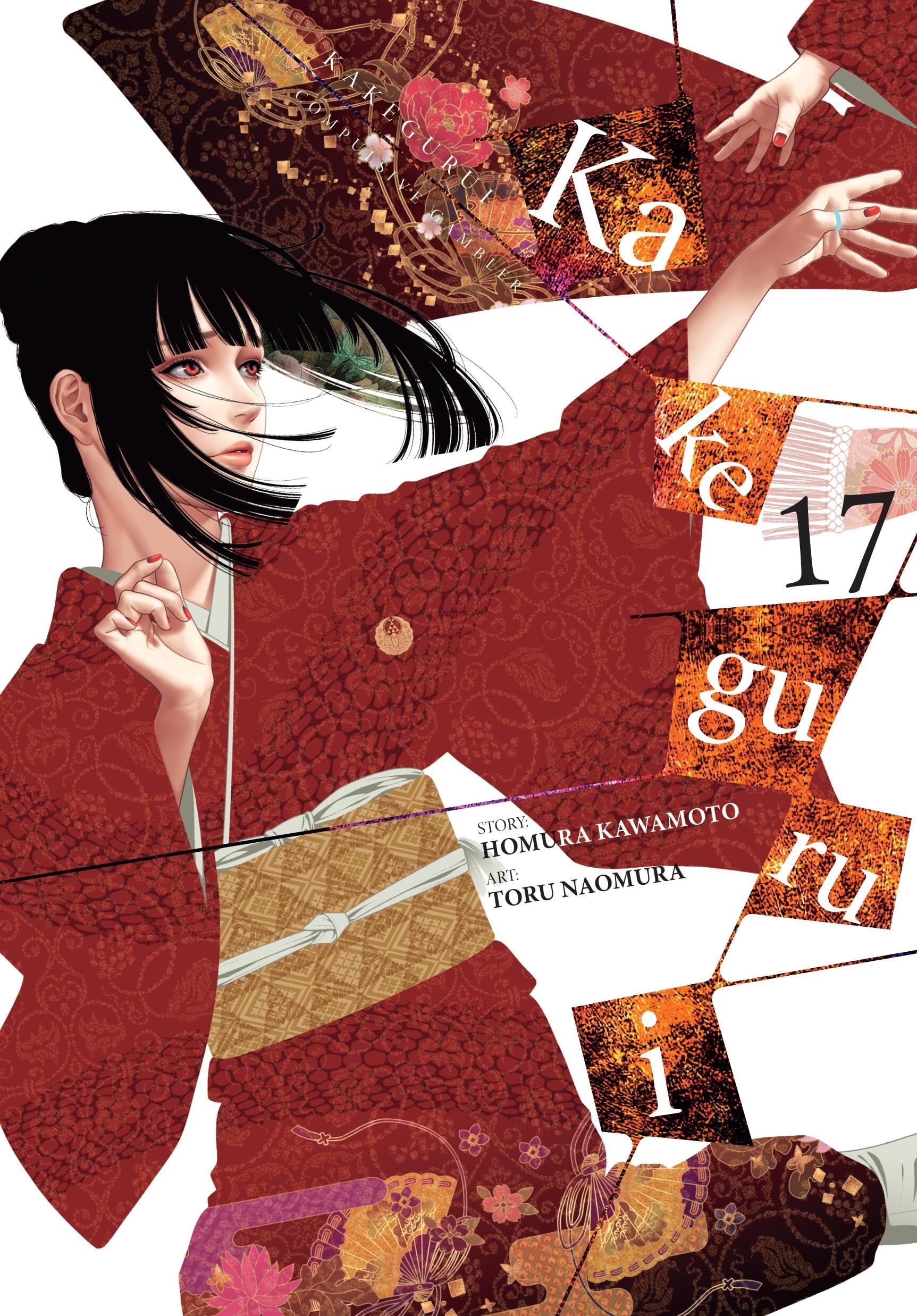 Kakegurui - Compulsive Gambler -, Vol. 17: Volume 17 (KAKEGURUI ...