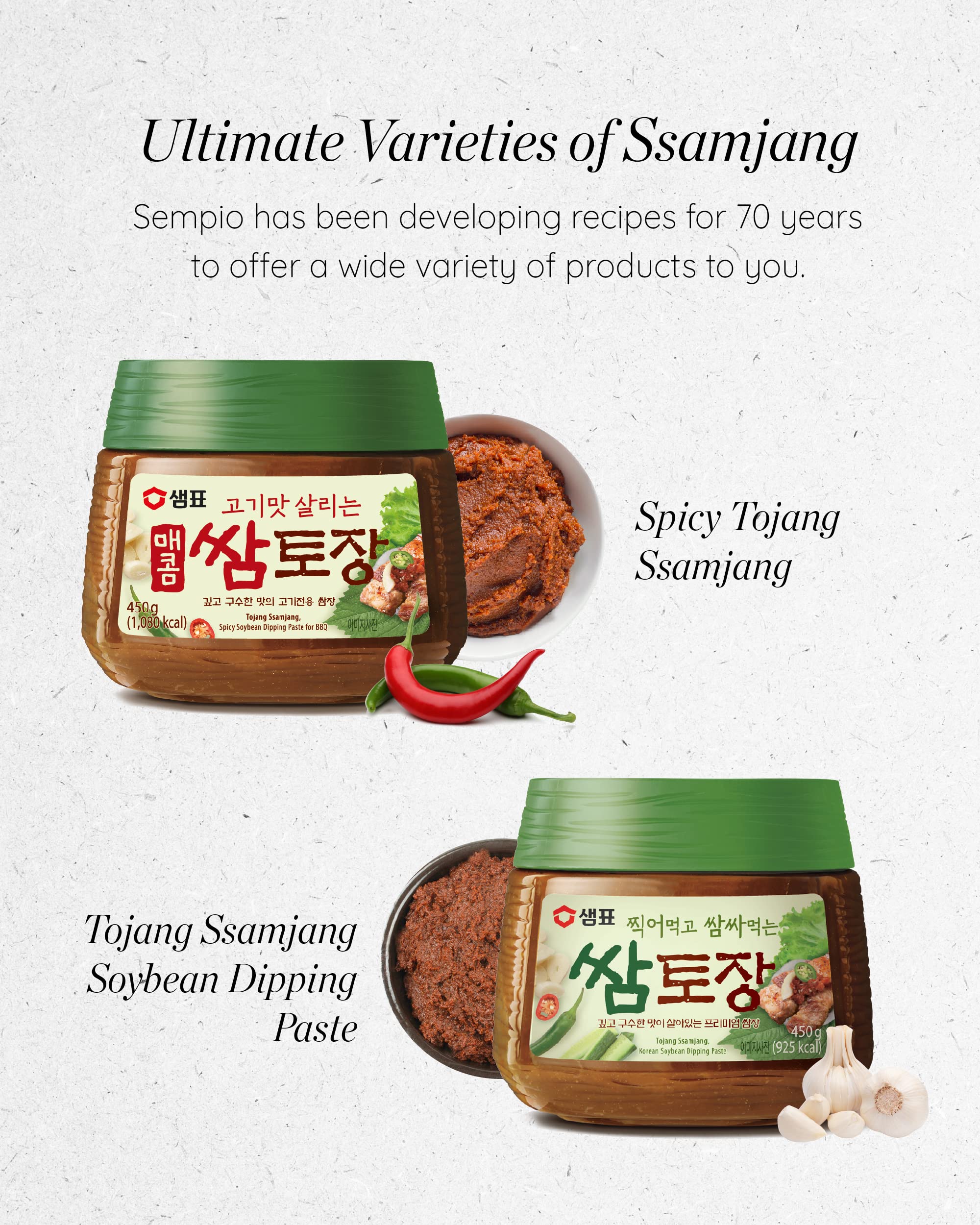 Snapklik.com : SEMPIO Tojang, Premium Ssamjang Authentic Korean Dipping ...