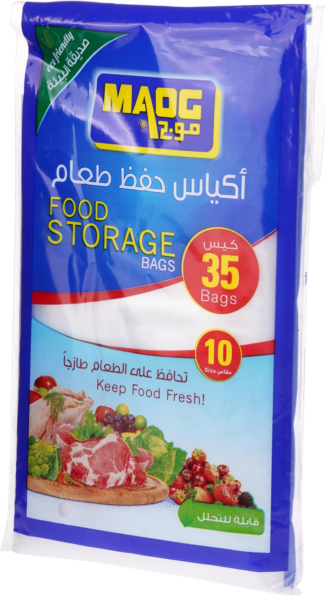 Rema Food Storage Bags - 30 X 20 Cm, Size 8, 55 Bags, White : Buy ...