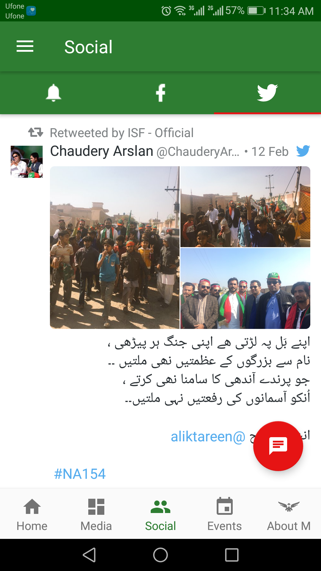 PTI Official - App on Amazon Appstore