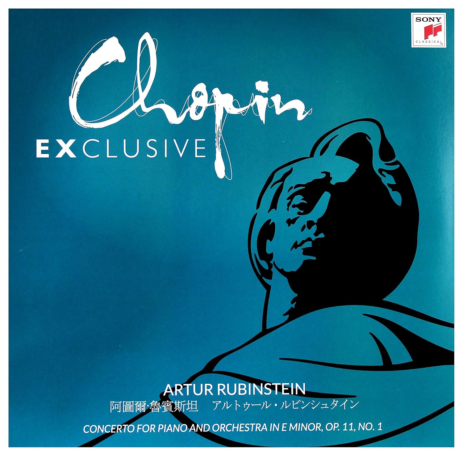 Amazon.com: Artur Rubinstein: Chopin Exclusive Piano Concerto No. 1 ...