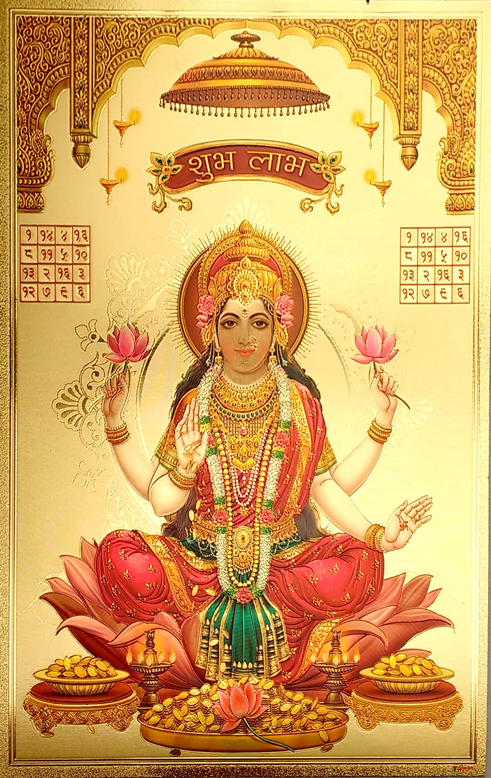 Buy ADA Handicraft Hindu Lord Goddess God Photo for Pooja and Wall ...