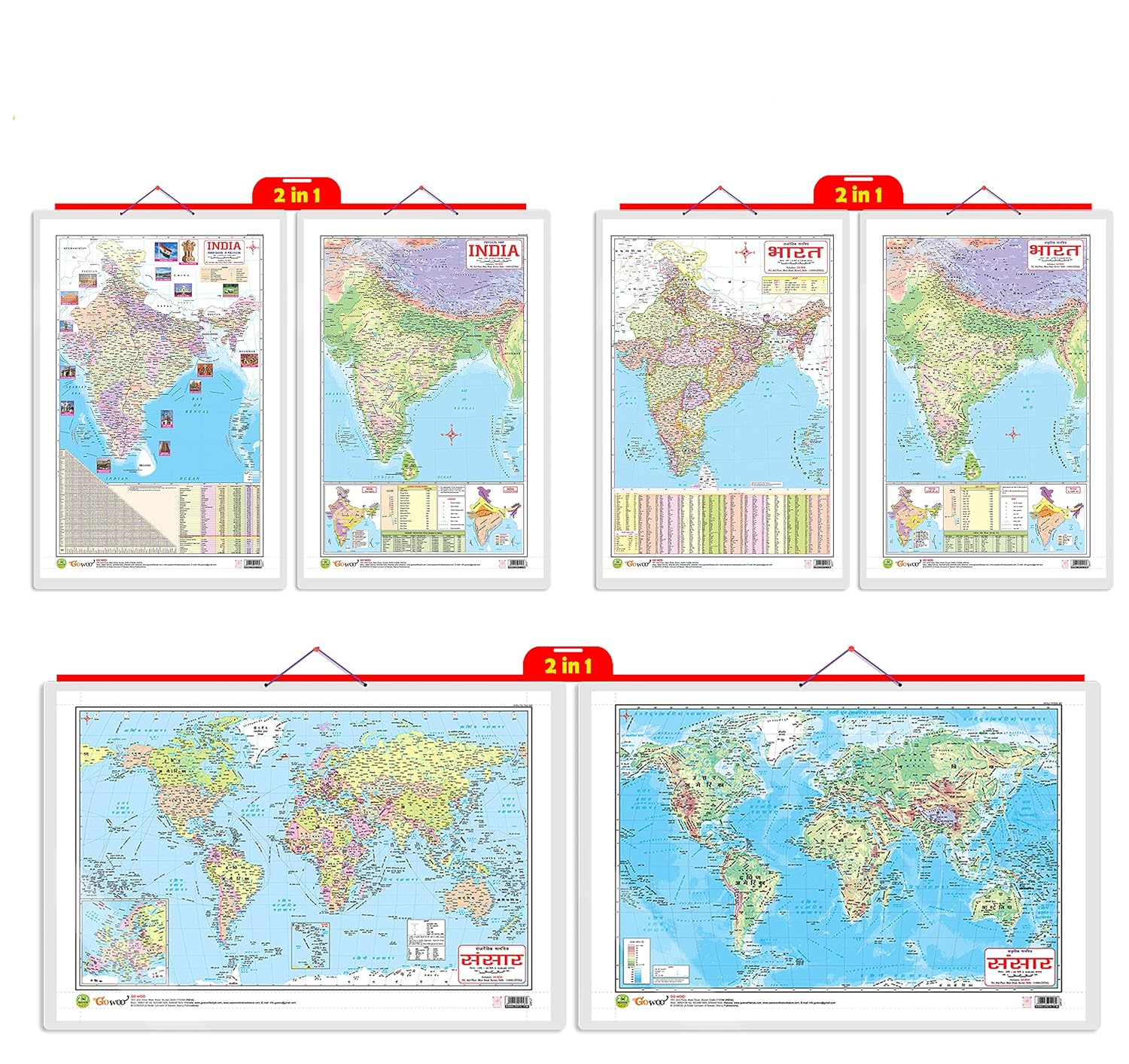 Buy Set of 3 | 2 IN 1 INDIA POLITICAL AND PHYSICAL MAP IN ENGLISH, 2 IN ...