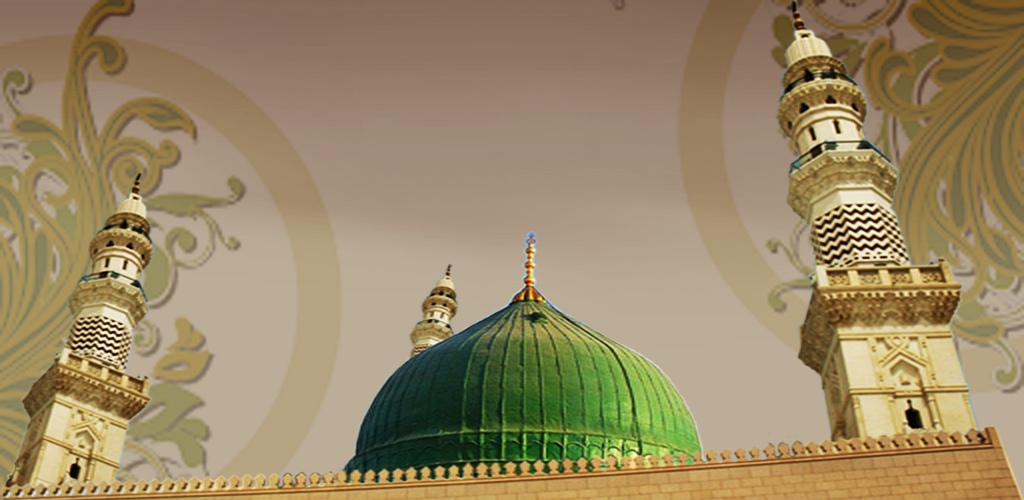 Hamd Naat Urdu Latest Videos - App on the Amazon Appstore