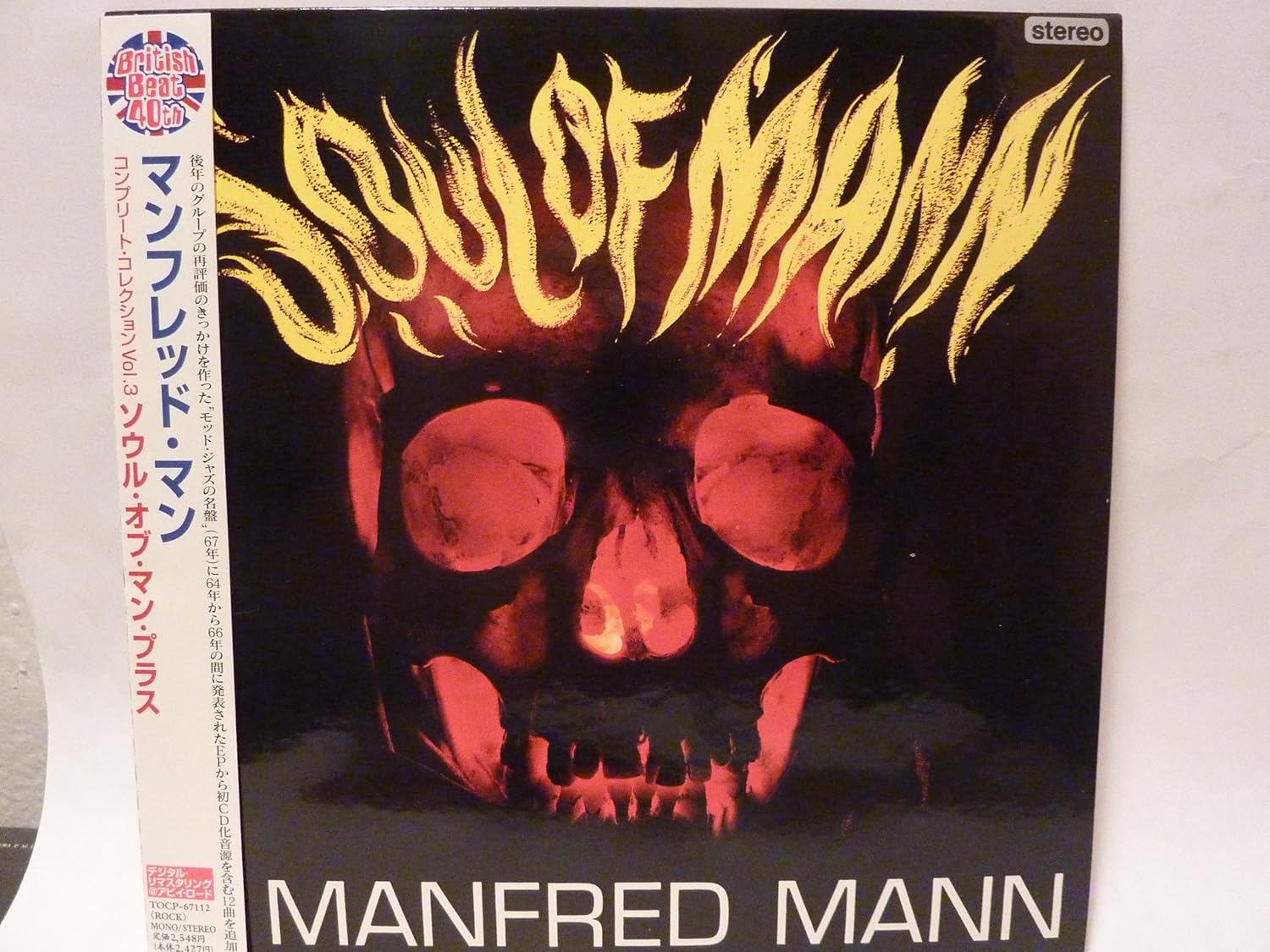 Amazon.com: Soul of Mann: 4988006808072: Mann, Manfred: Books