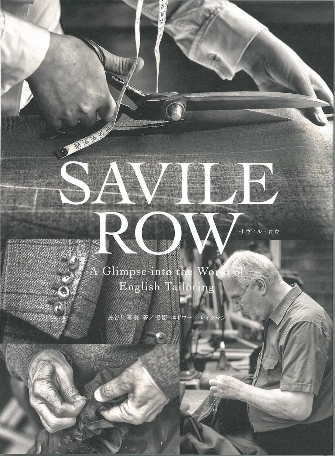 Amazon.com: Savile Row: A Glimpse Into the World of English Tailoring ...