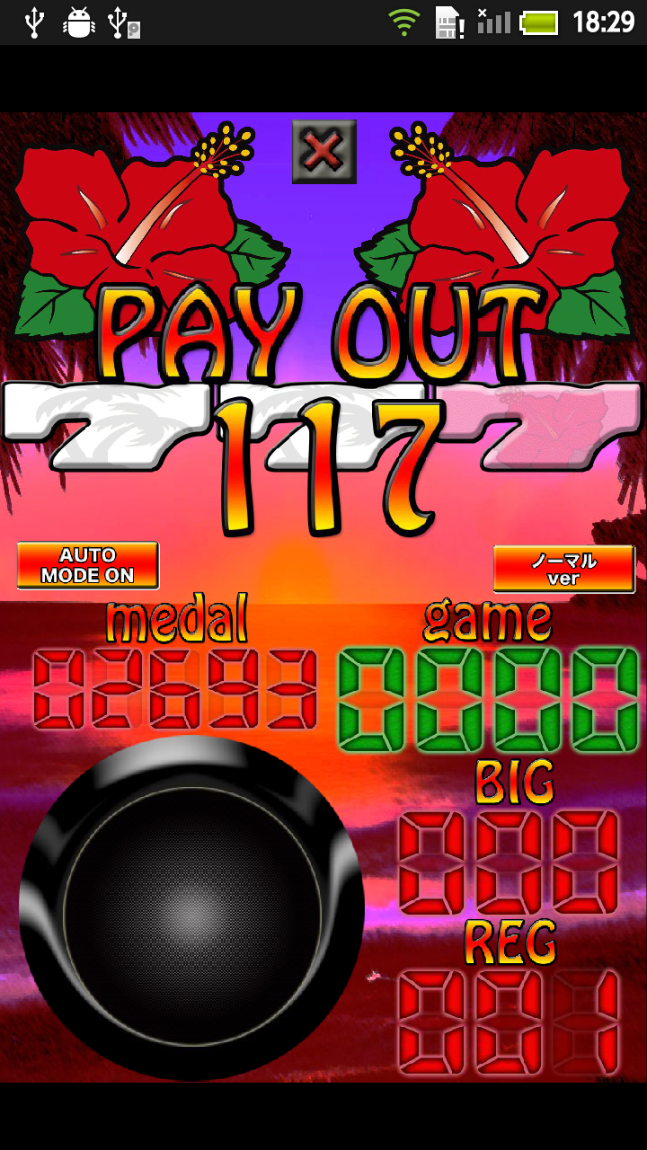 Japanese slot machine pachi-slot Okinawa version - App on Amazon Appstore