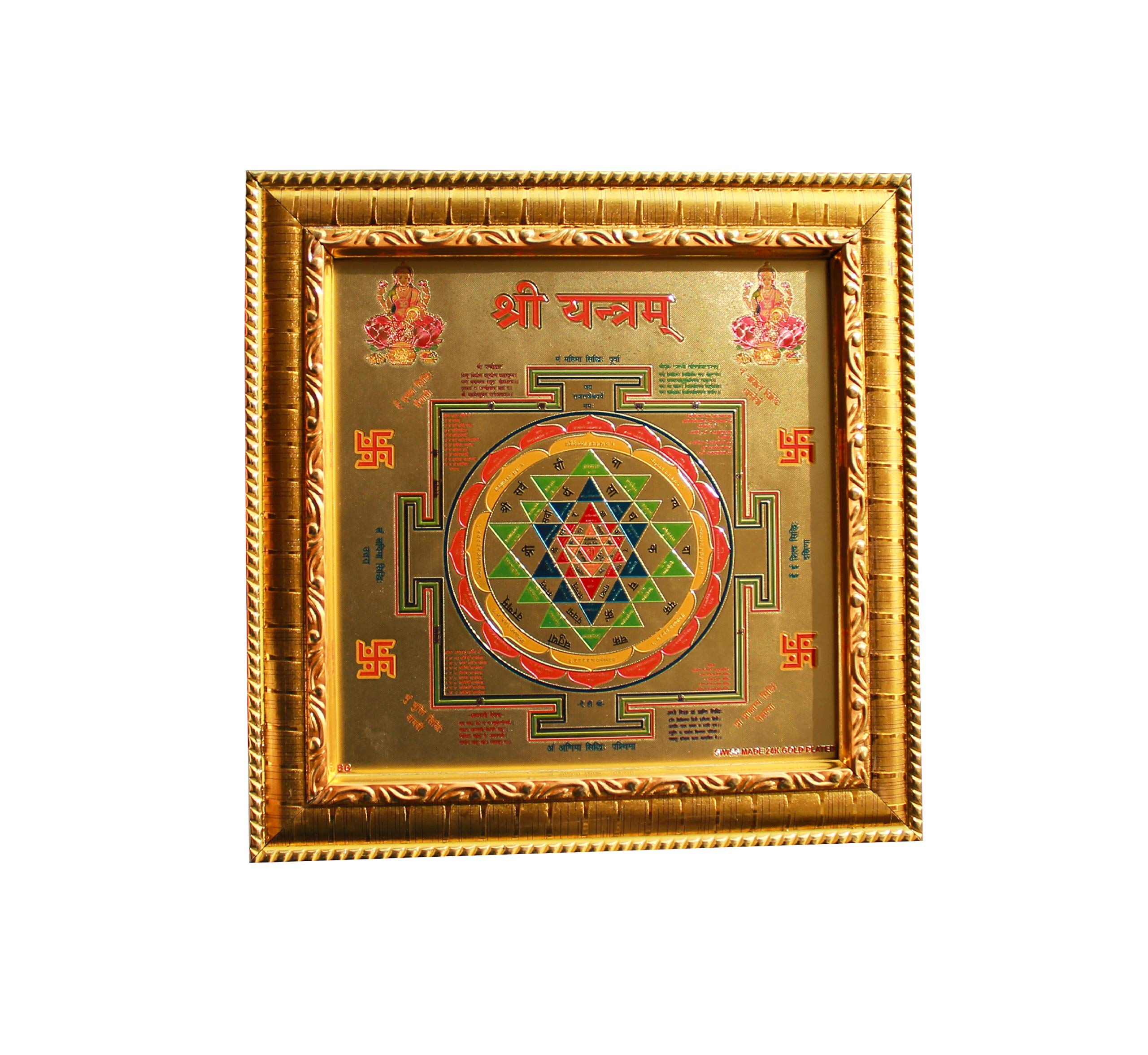 Buy IS4A 6x6 Golden Foil Paper Yantram Energized Yantra, Yantra Kavach ...