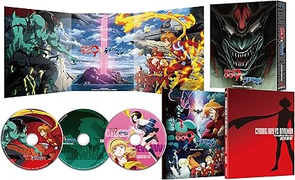 Amazon: サイボーグ009VSデビルマン コンプリートBlu-ray 特別限定版(初回生産限定): DVD et Blu-ray: Blu-ray